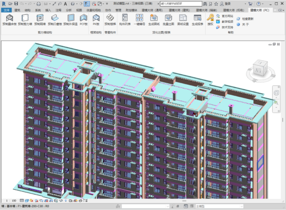 MaxiBIM（PC）装配式混凝土（PC）BIM设计软件!