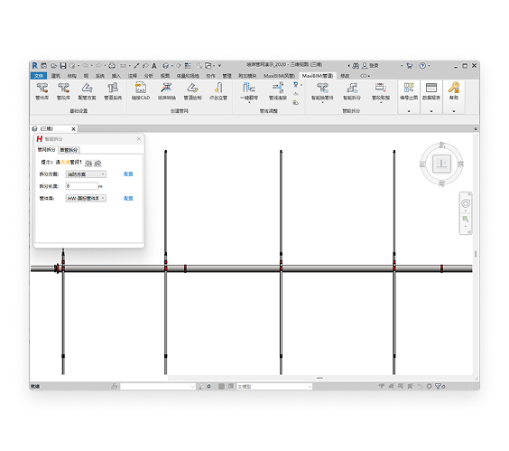 MaxiBIM(管道),高精度BIM建模、下料、算量软件。
