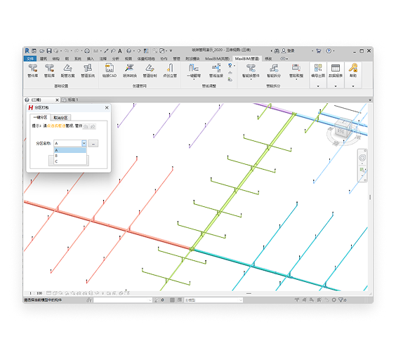 MaxiBIM(管道),高精度BIM建模、下料、算量软件。
