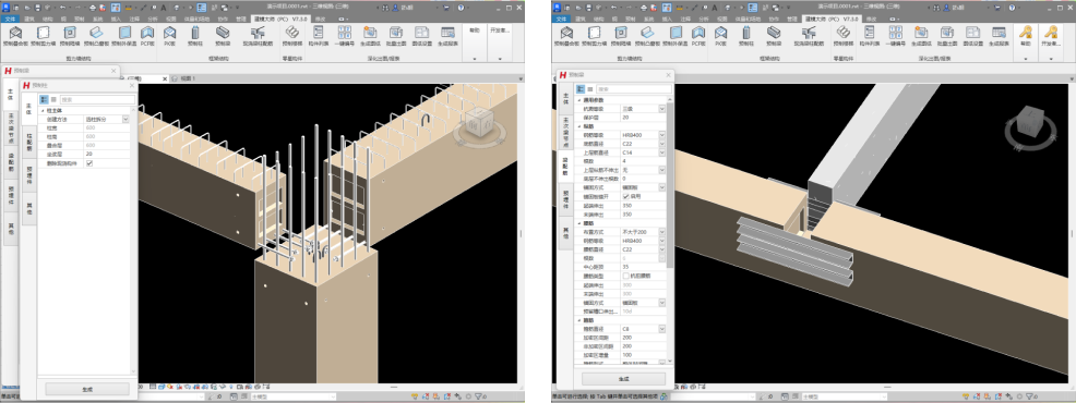 MaxiBIM（PC）装配式混凝土（PC）BIM设计软件!